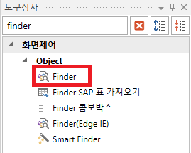 AntBot Studio > Activity > 화면제어 > Object > Finder | ANTBOT 사용자 매뉴얼